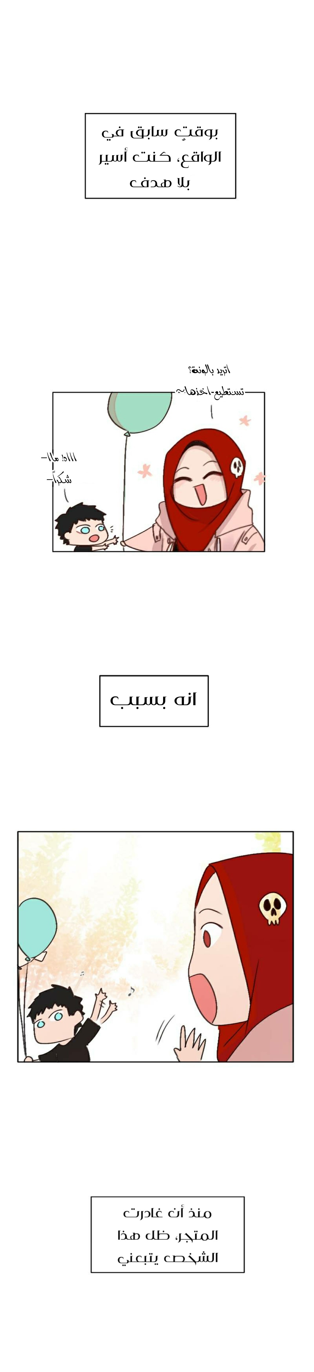 WEE!!! 118 مترجم