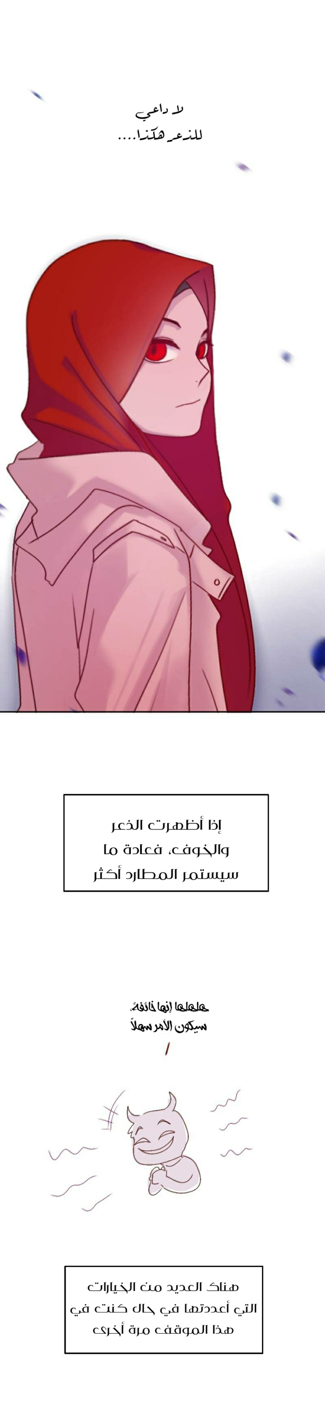 WEE!!! 118 مترجم