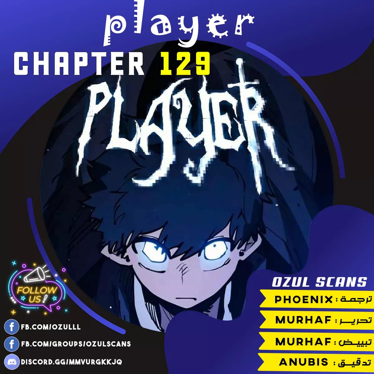 Player 129 مترجم