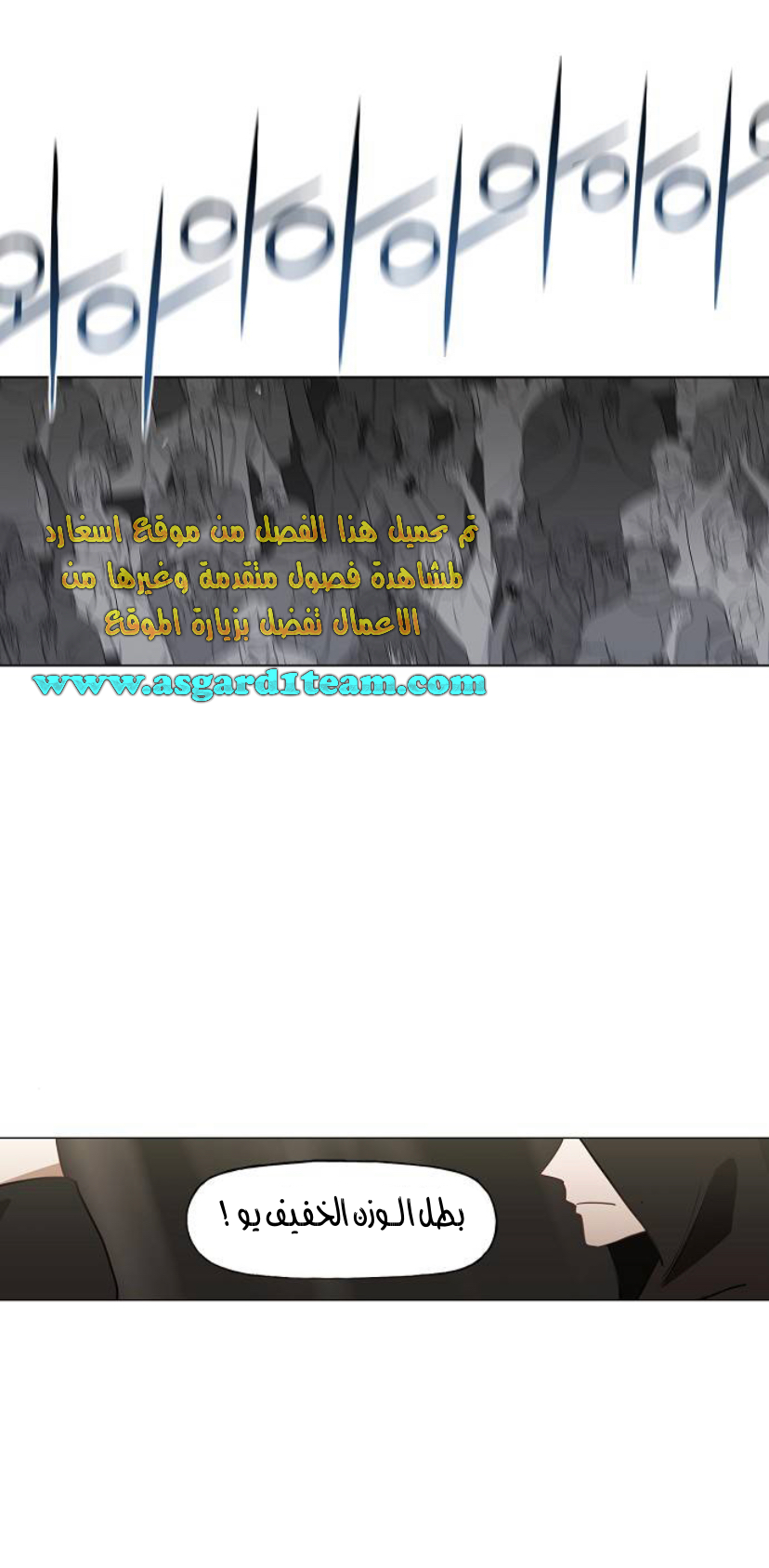 The Boxer 47 مترجم