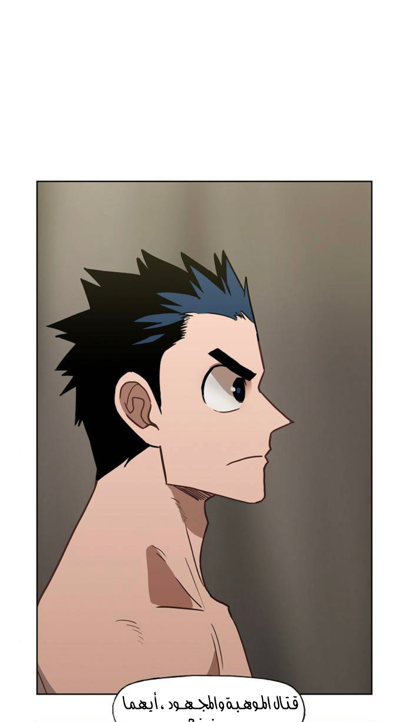 The Boxer 47 مترجم