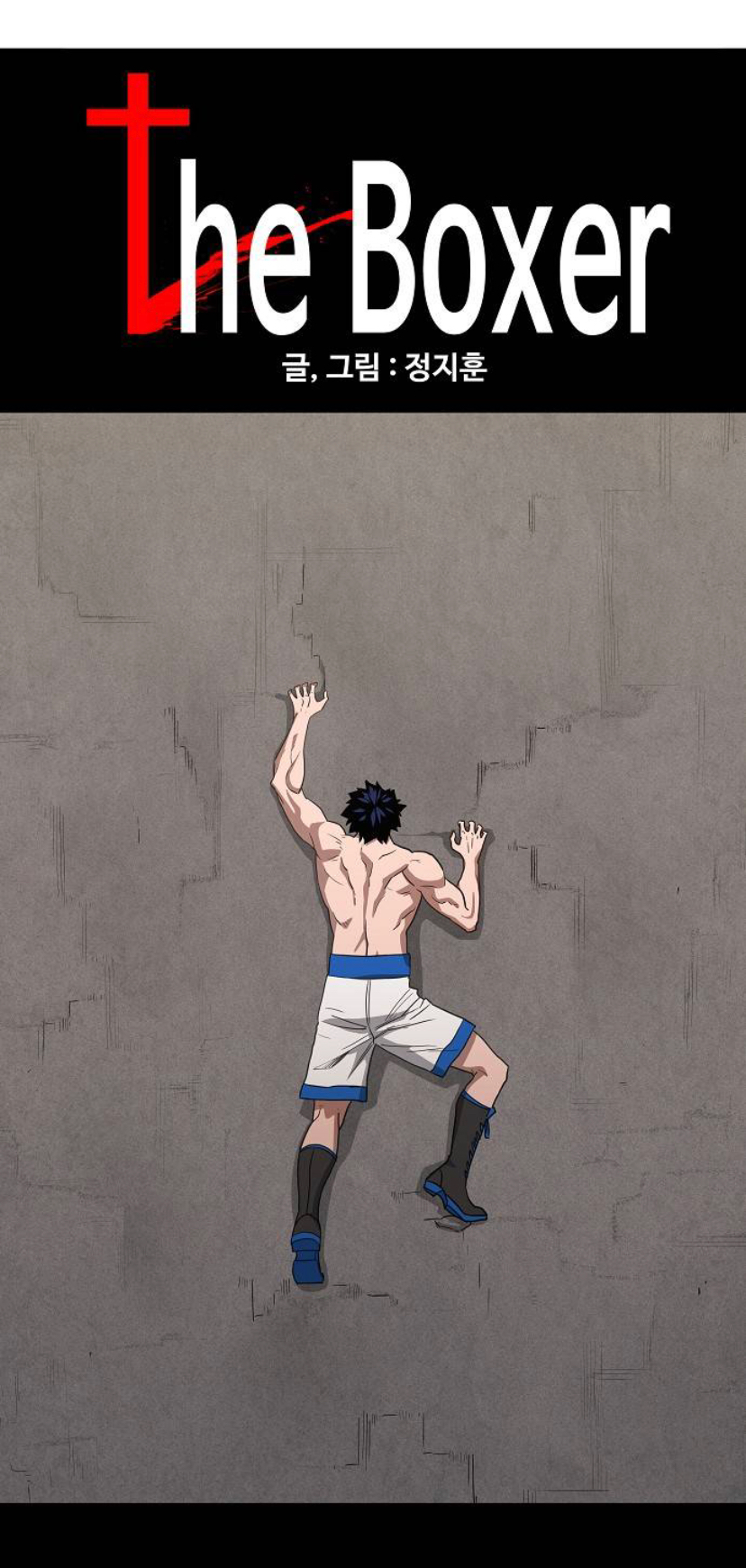 The Boxer 47 مترجم