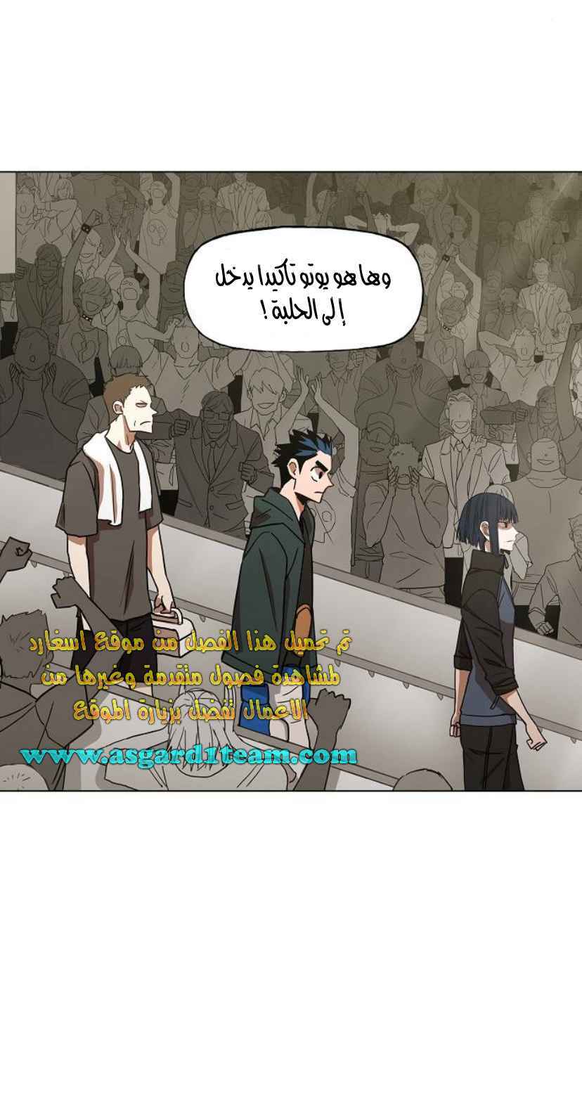 The Boxer 47 مترجم