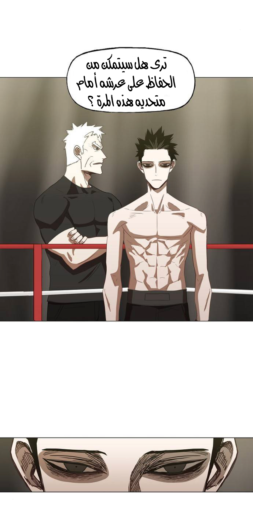 The Boxer 47 مترجم