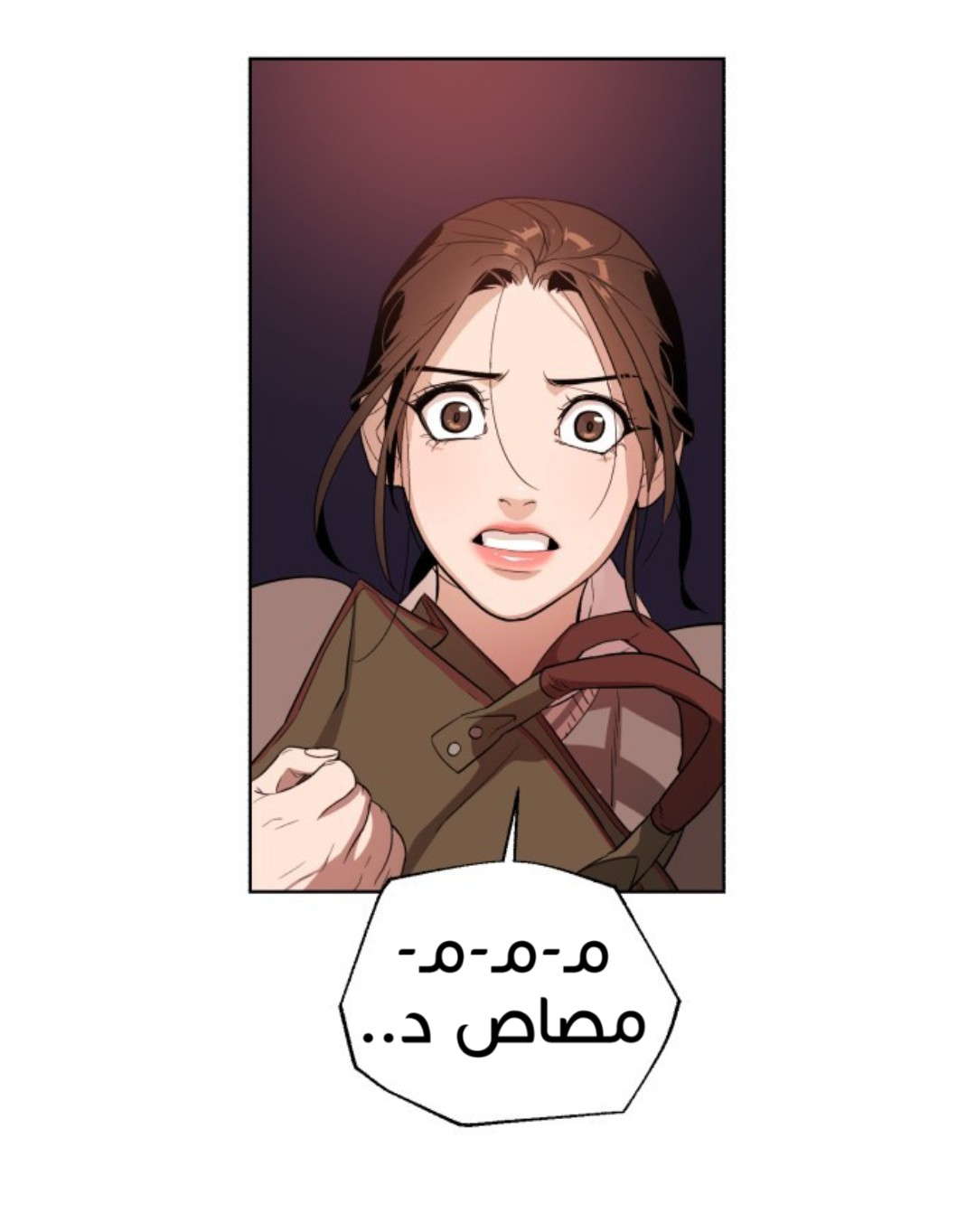 White Blood 1 مترجم