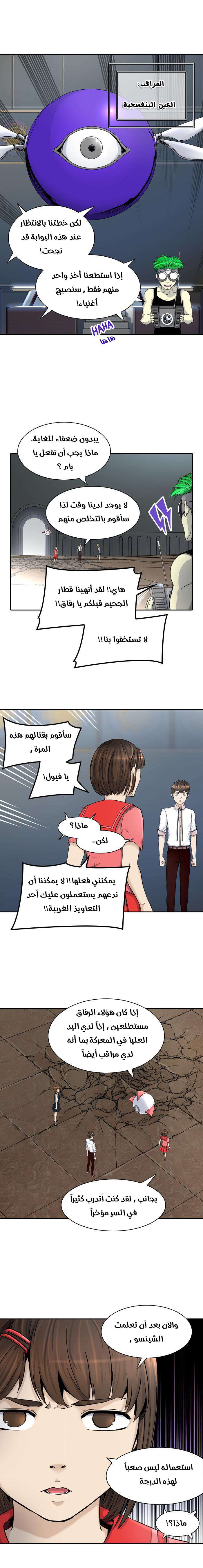 Tower of God 2 324 مترجم