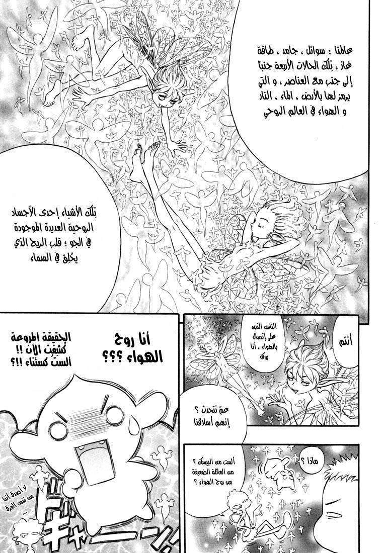 Berserk 203 مترجم